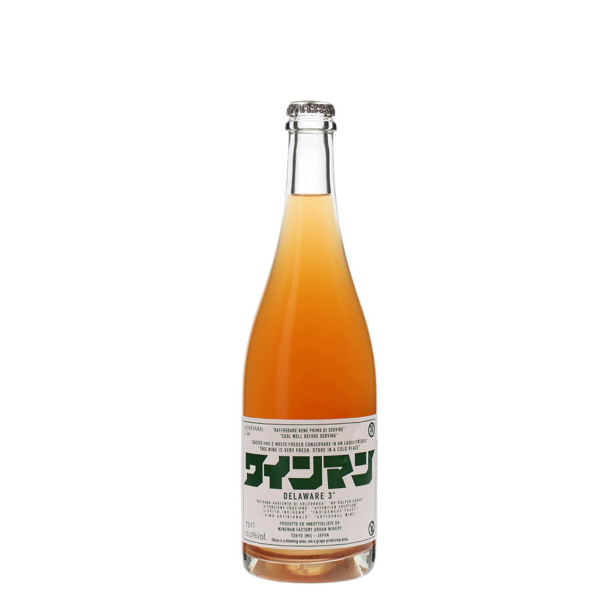 ワインマン DELAWARE 3° &WINEMAN FACTORY &スパークリングワイン &辛口 &750ml – wa-syu /日本 ...