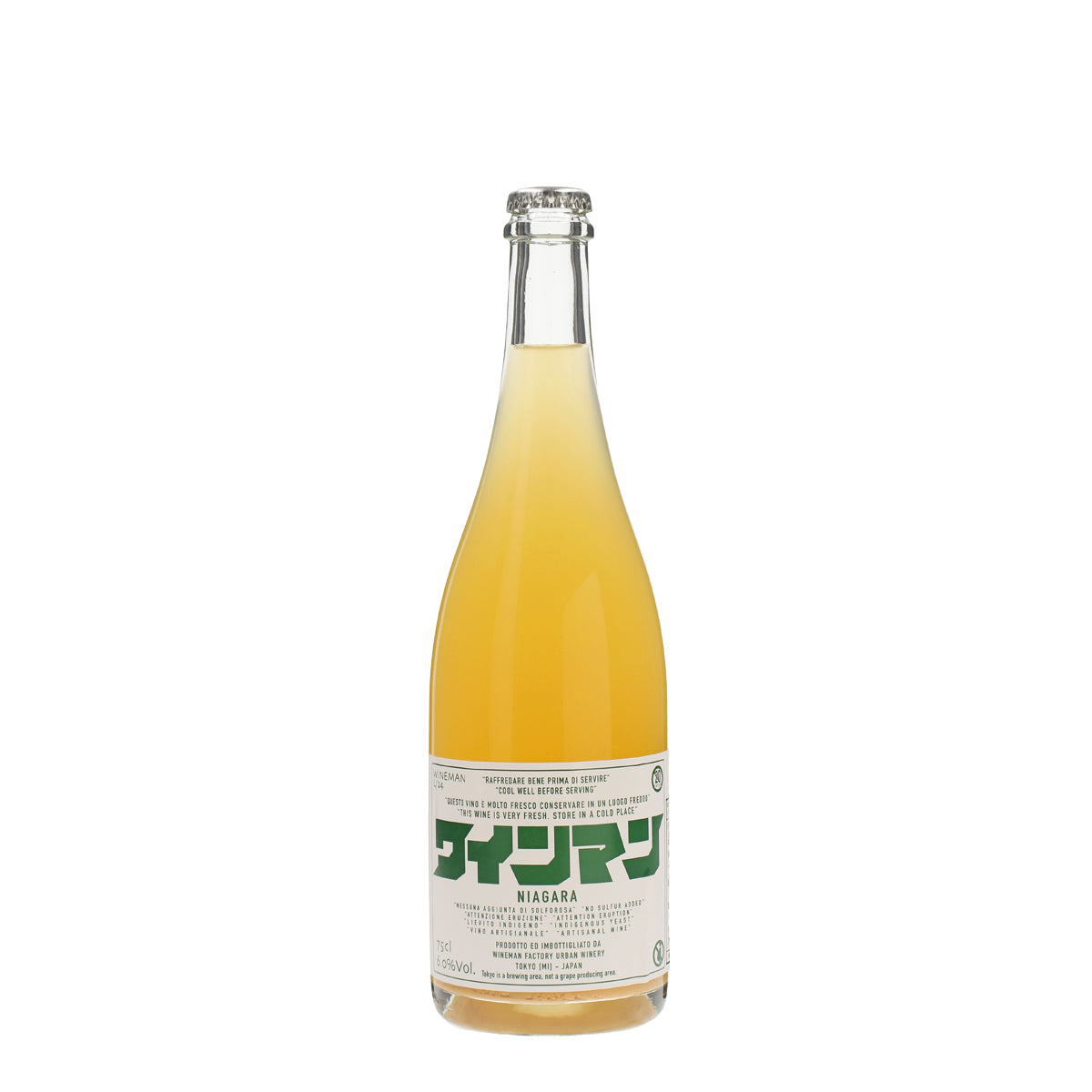 ワインマン NIAGARA &WINEMAN FACTORY &スパークリングワイン &辛口 &750ml – wa-syu /日本ワイン限定通販